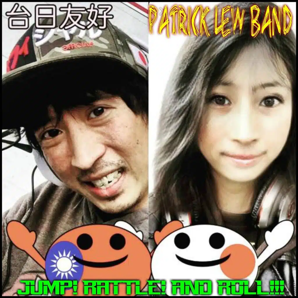 Patrick Lew Band - The Free World | Play on Anghami