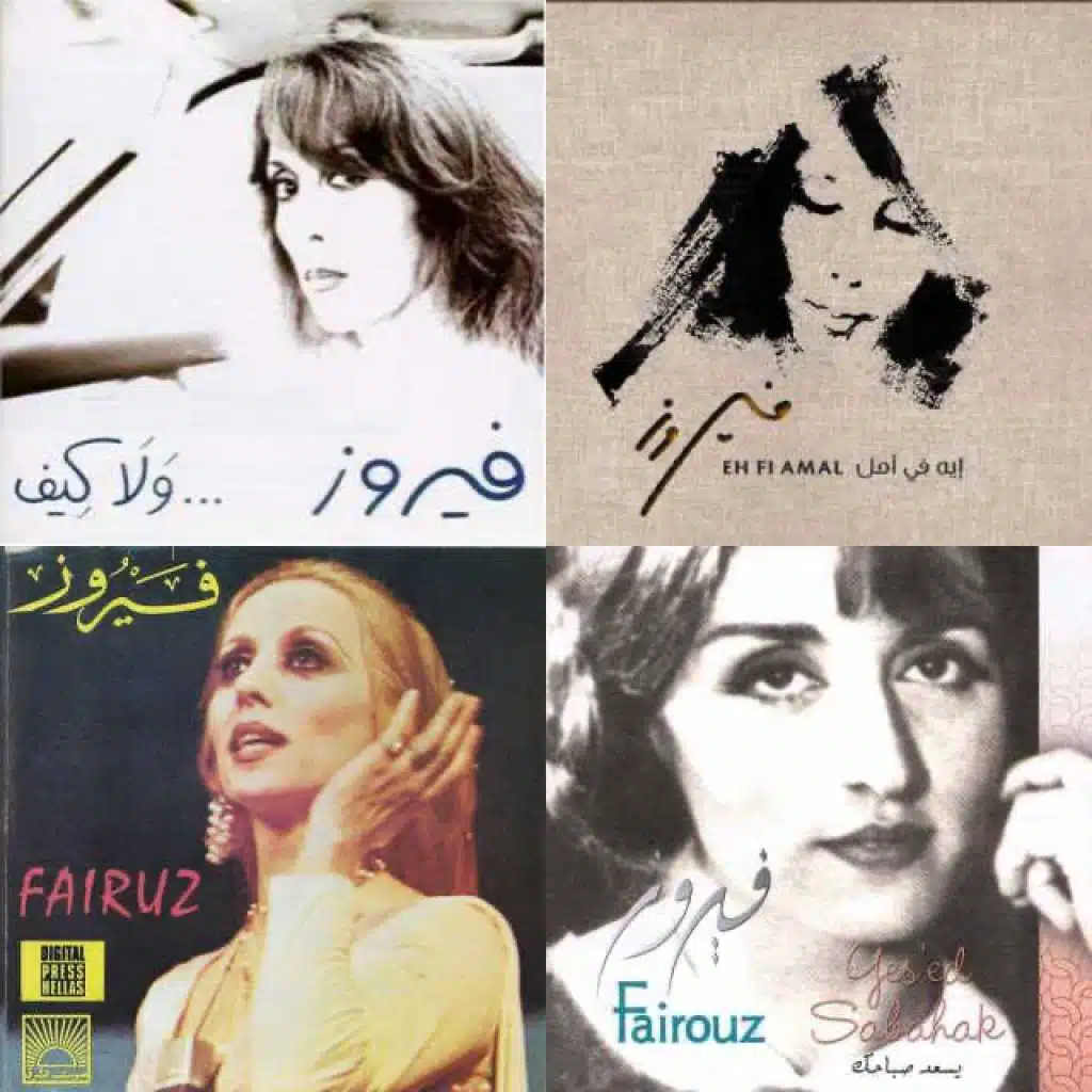 Fairouz playlist | Play on Anghami
