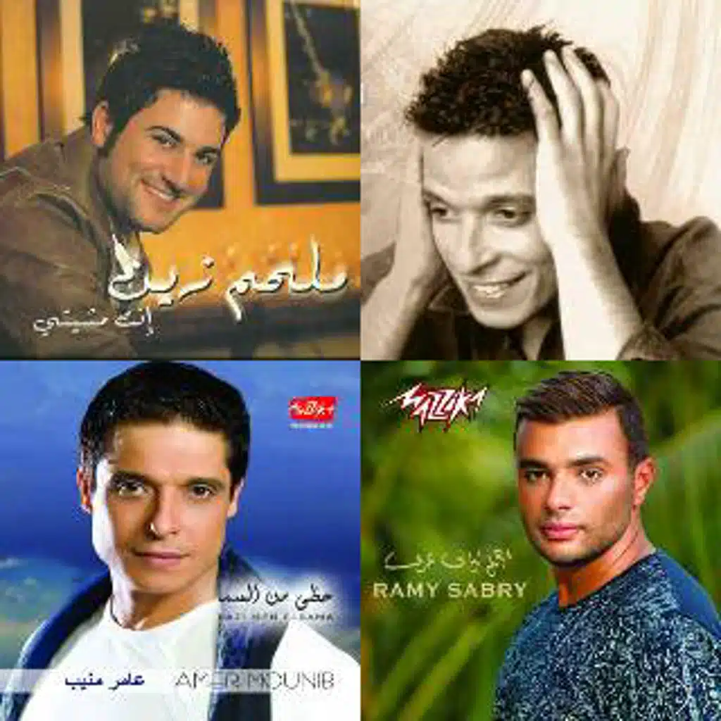 Arabic Mix playlist | Play on Anghami