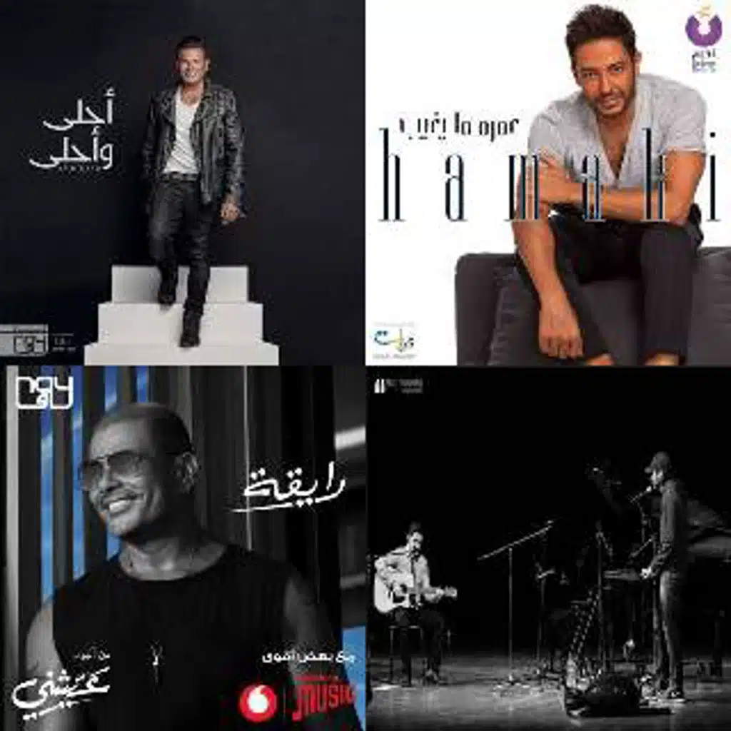 arbi playlist | Play on Anghami