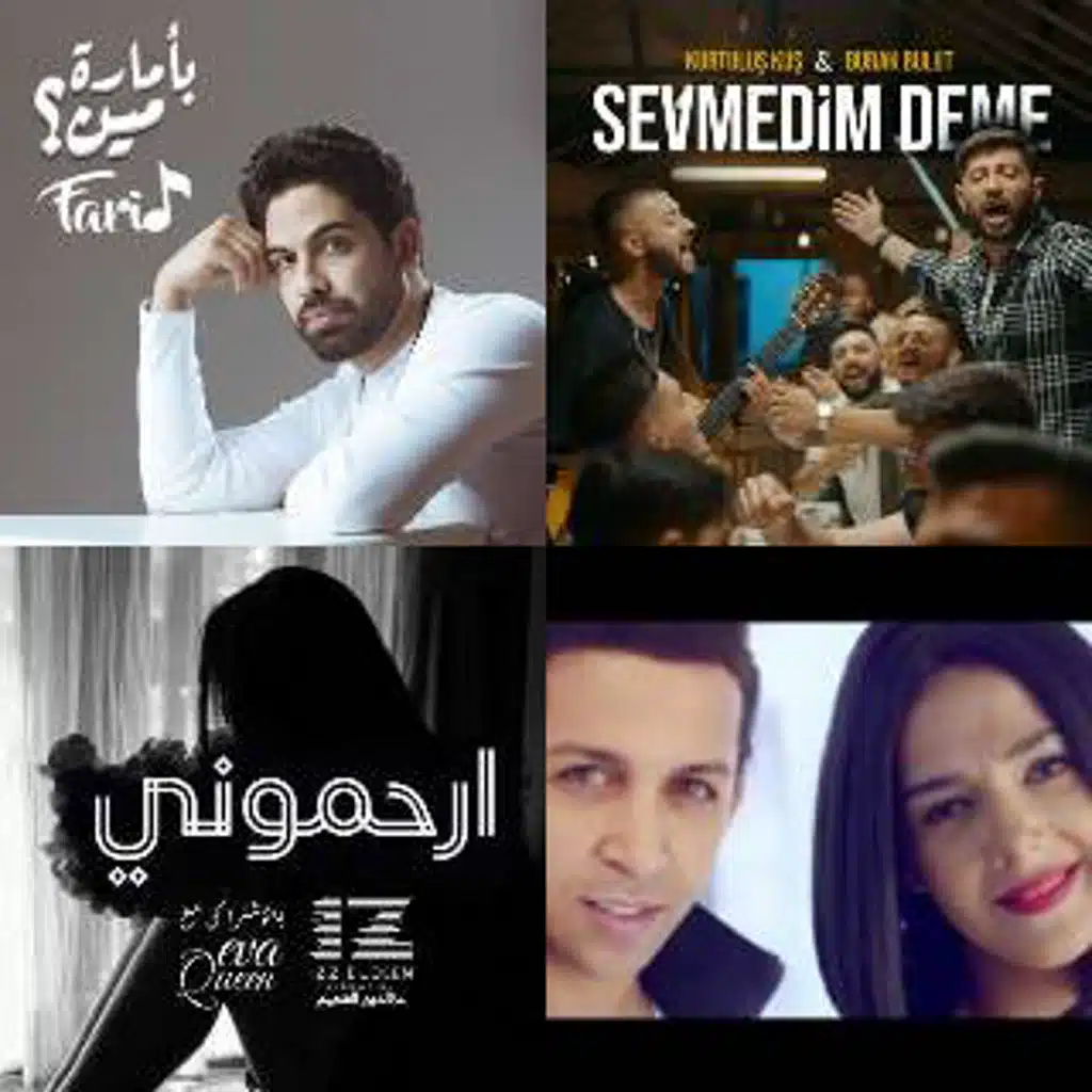 my favorite playlist | Play on Anghami