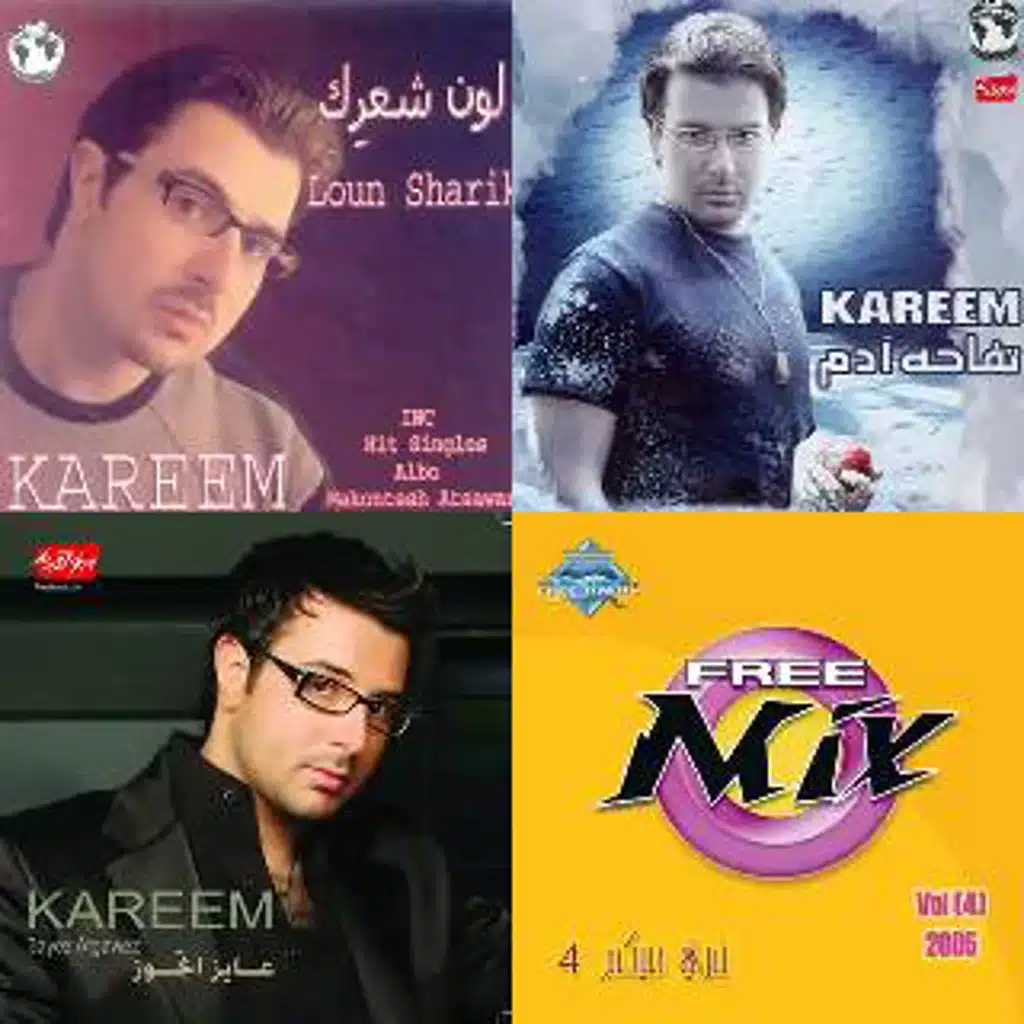 arabic 2000 playlist | Play on Anghami