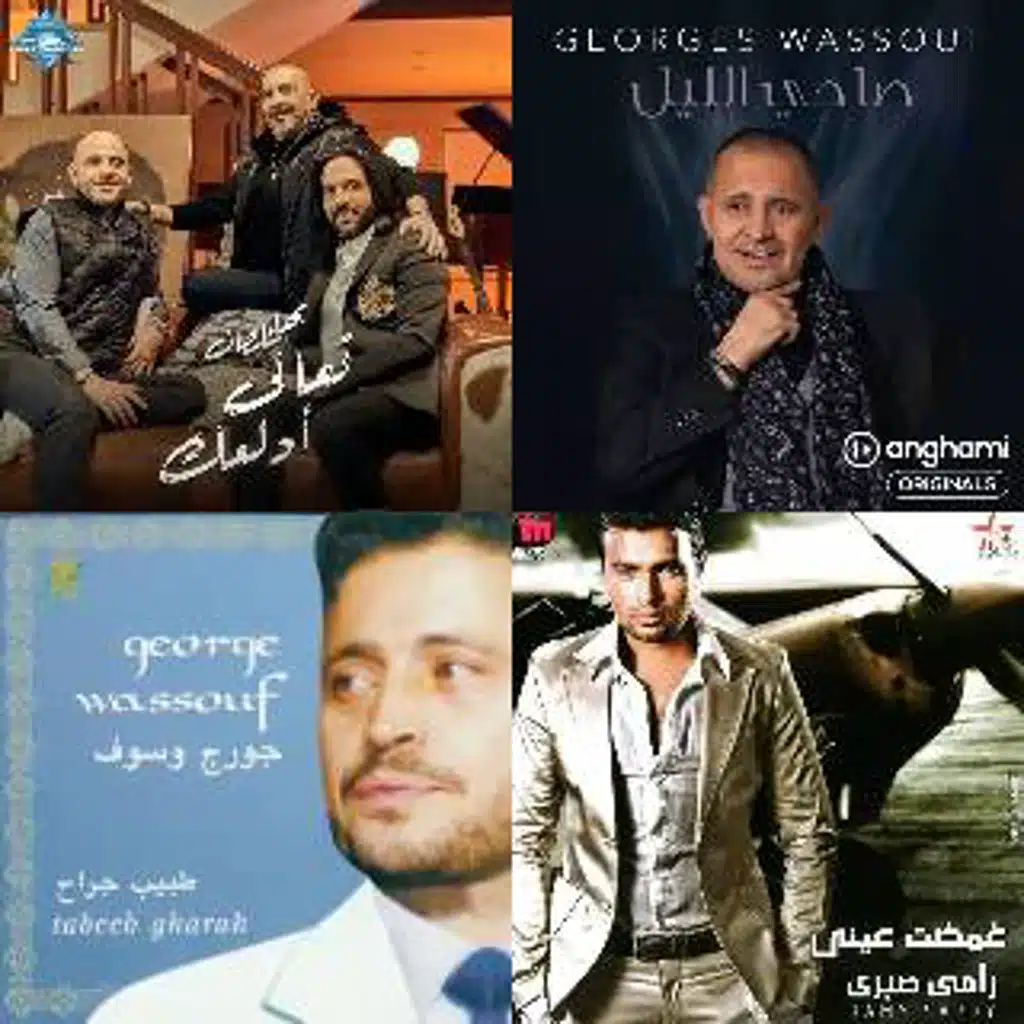 Dedo playlist | Play on Anghami