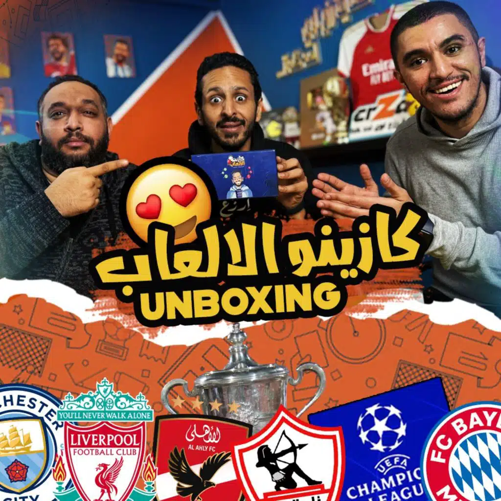 Raz3 ELGomhor | Listen on Anghami