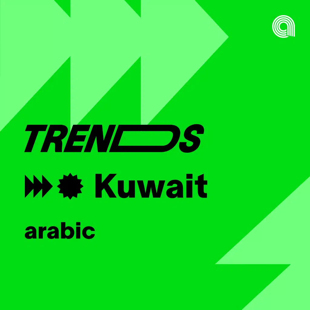 Trends Kuwait Arabic playlist | Play on Anghami