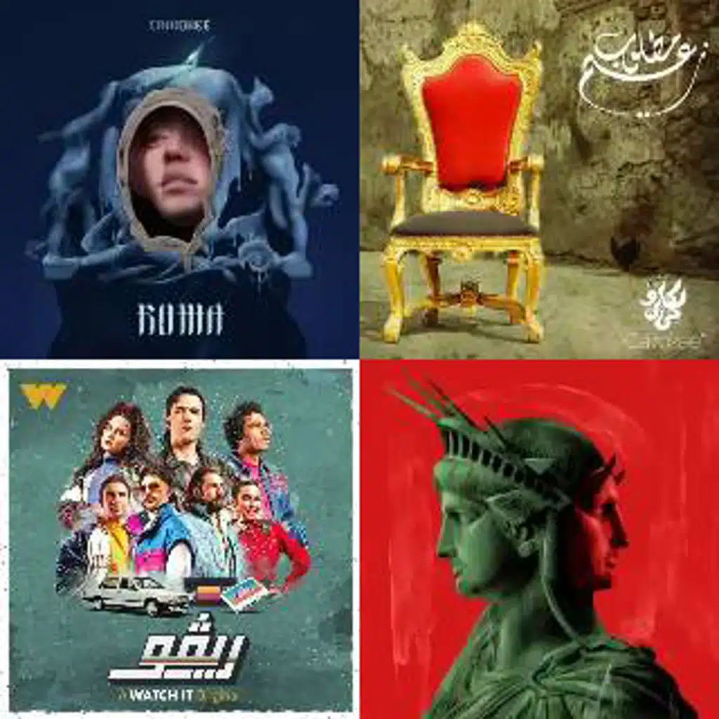 cairokee playlist | Play on Anghami