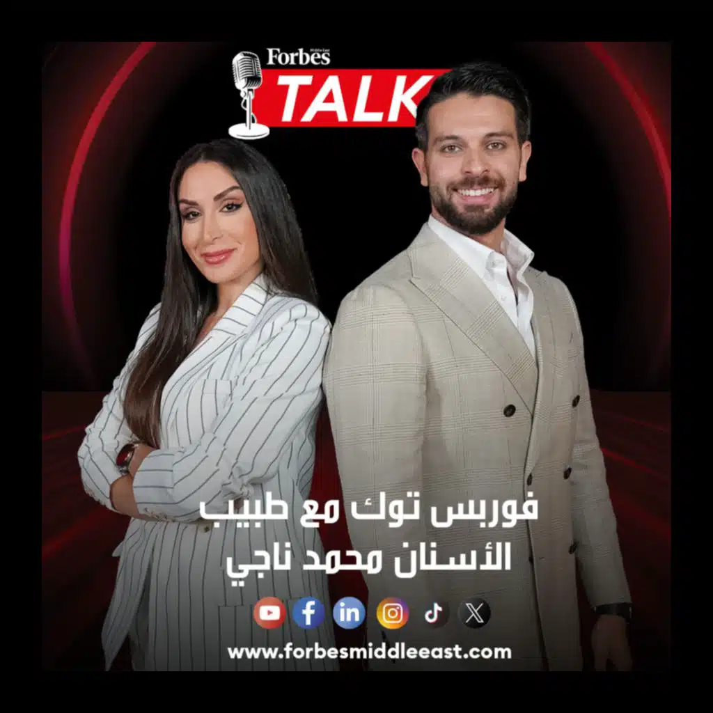 Forbes Talk | Listen on Anghami