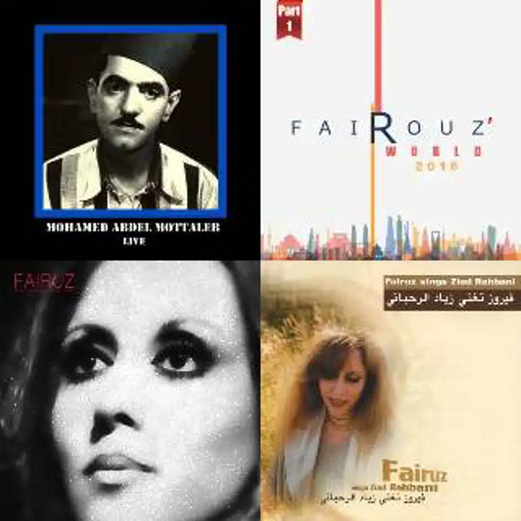 Arabic songs playlist | Play on Anghami