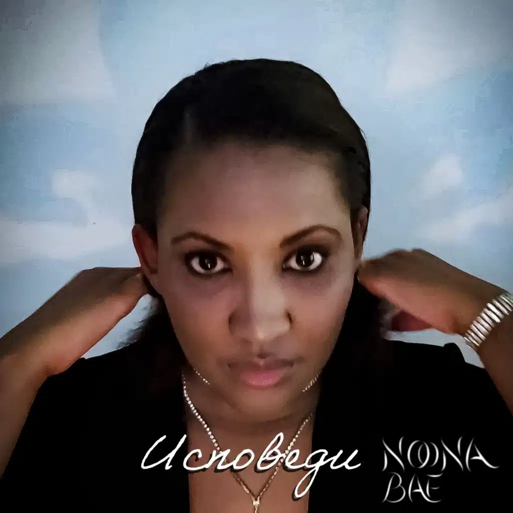 Noona Bae & aude volny-anne - Wicca Born | Play on Anghami