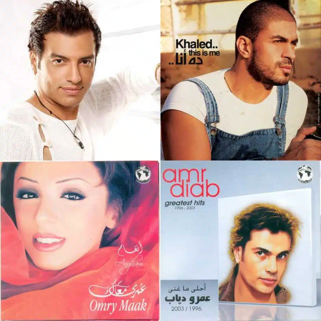 Egyptian 2000 Hits playlist | Play on Anghami