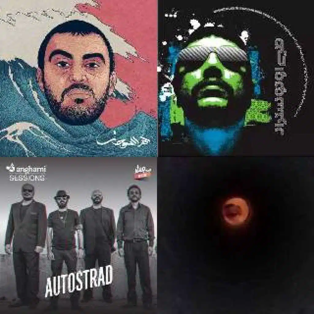 rap playlist | Play on Anghami